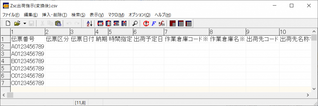pcapng csv 変換, wireshark pcapng 出力 – RMEC